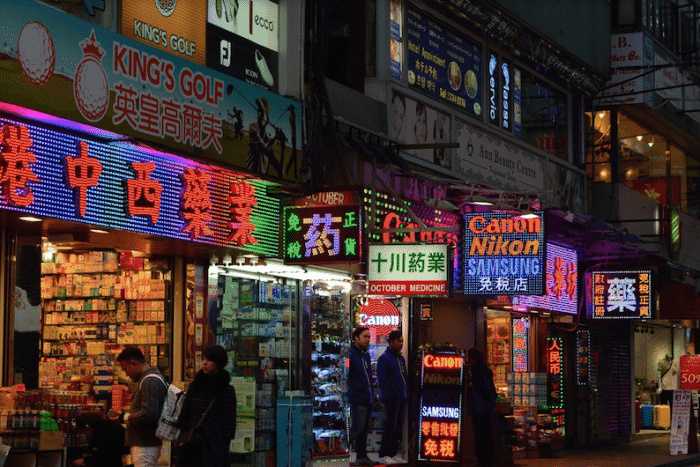 Hong Kong Storefronts - Epicure & Culture